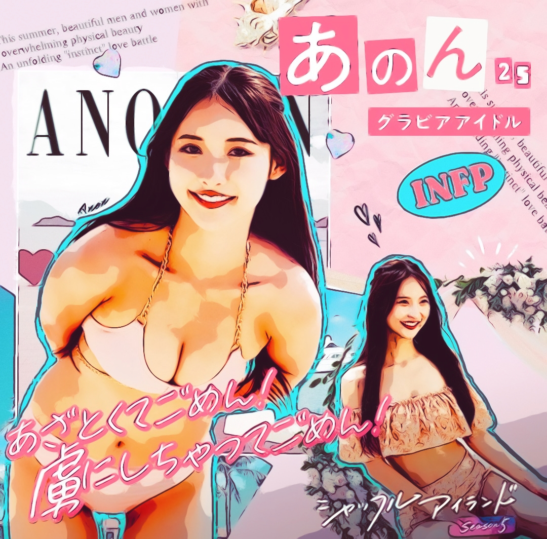 【シャッフルアイランド5】どこで観れる？キャストや見どころを紹介！