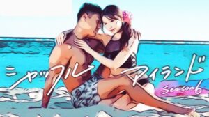 【ABEMA TV】料金や同時視聴など気になることを紹介！